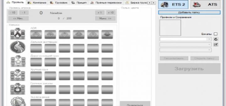 Unbegrenztes Geld & XP Booster v2.2 ETS2 - ETS2 / ATS Mod