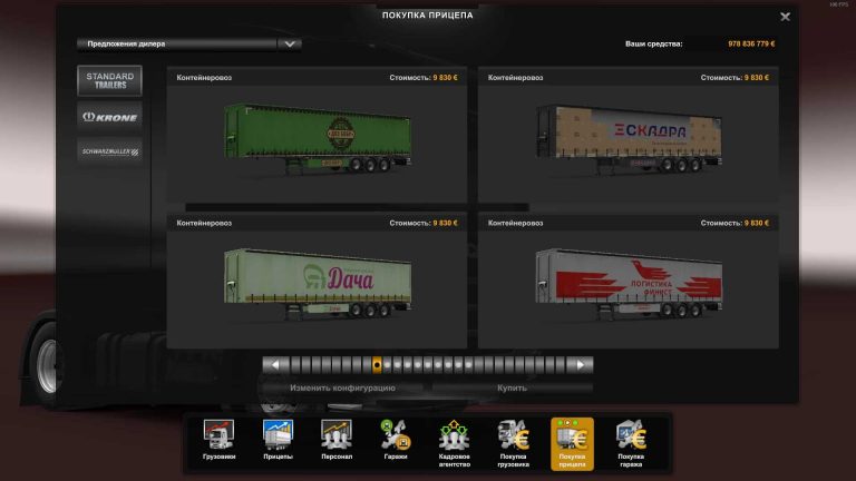 Firmenanhänger aus Heart of Russia in den Besitz 1.45 ETS2 - ETS2 / ATS Mod