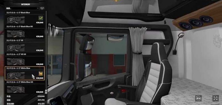Scania RJL Bull Bar + Slot v1.1 von CIAK 1.40.x ETS2 - ETS2 / ATS Mod
