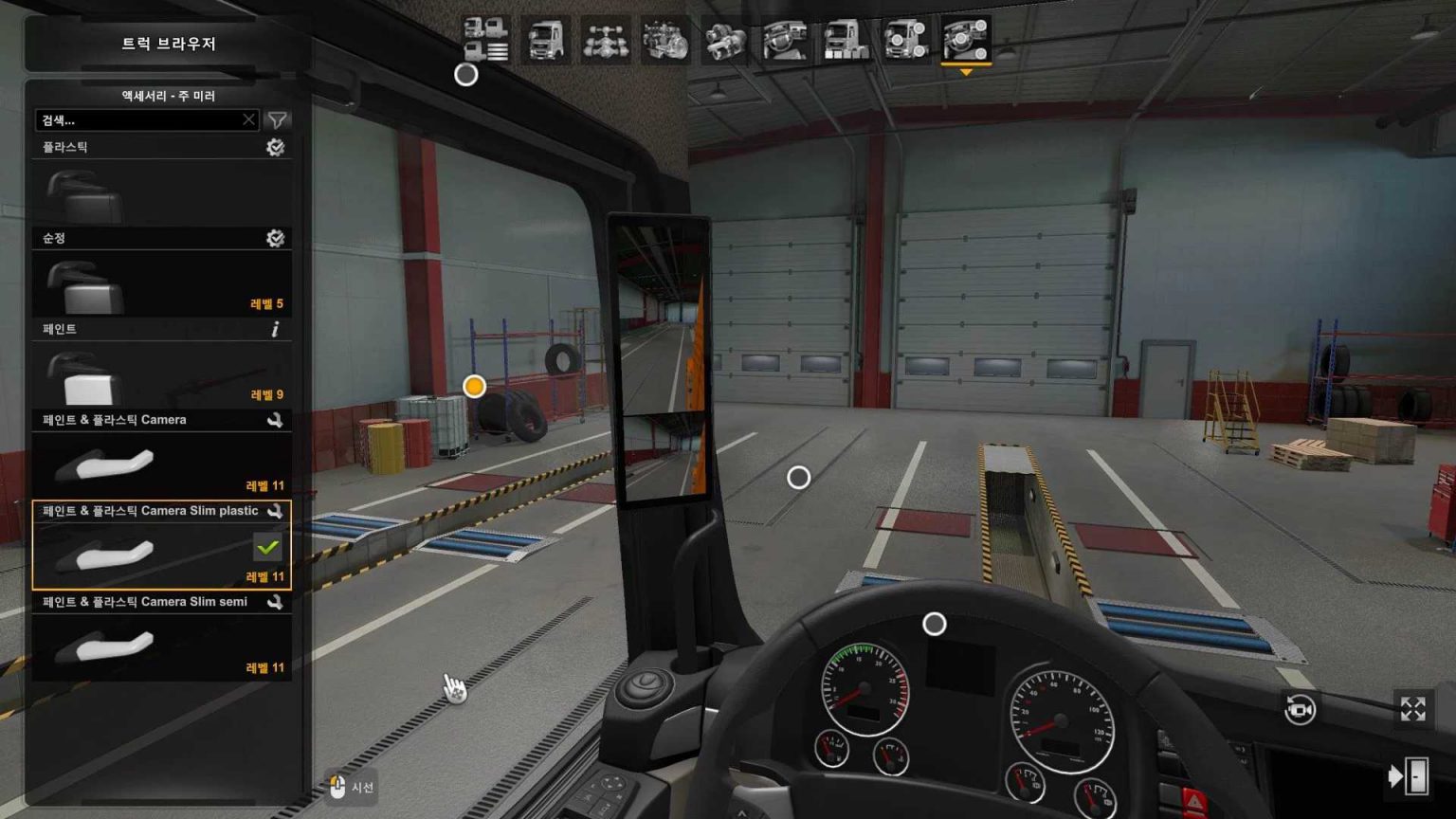 Spiegeln Cam All Truck v1.46.1 ETS2 - ETS2 / ATS Mod