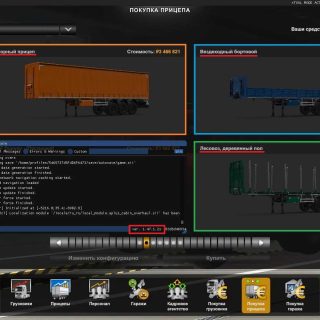 OffRoad-Chassis für Anhänger SCS BOX v1.47+ ETS2 - ETS2 / ATS Mod