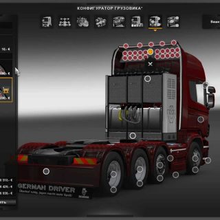 Scania Mega Store v1.48 ETS2 - ETS2 / ATS Mod