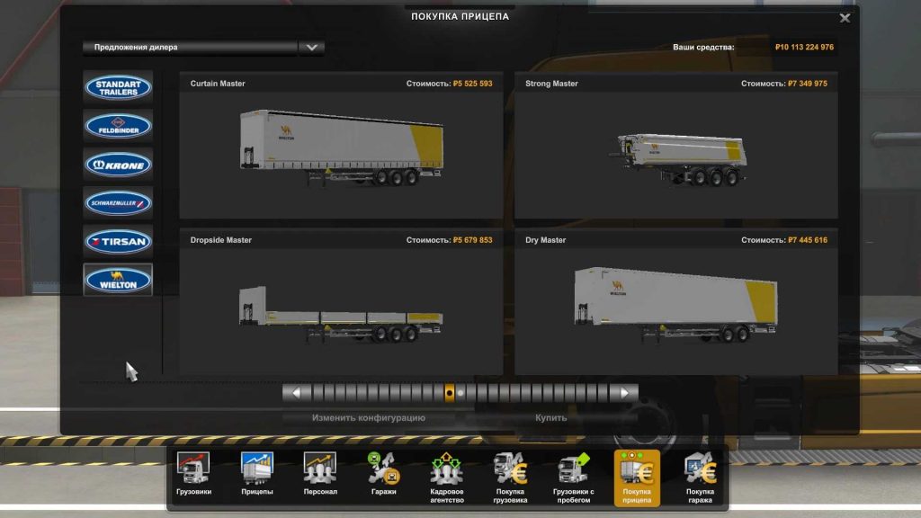 Geänderte Händlerlogos v1.0 1.49 ETS2 - ETS2 / ATS Mod