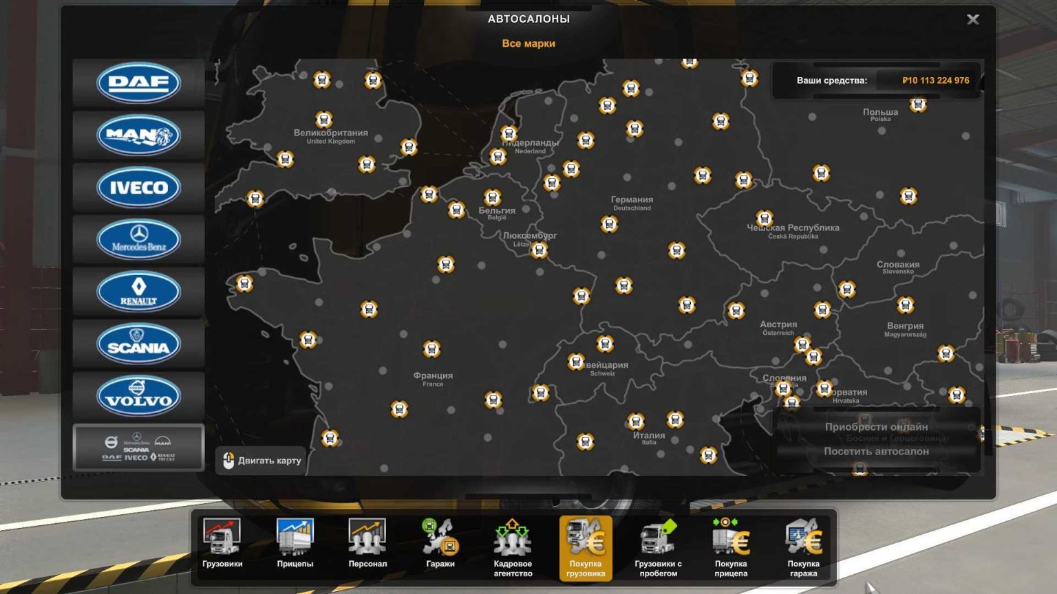 Geänderte Händlerlogos v1.0 ETS2 - ETS2 / ATS Mod