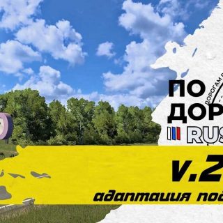 RusMap v2.51 1.52 ETS2 - ETS2 / ATS Mod