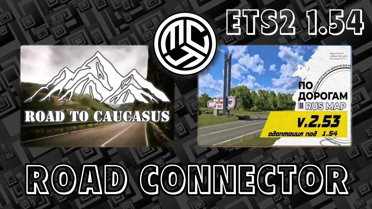 Straße zum Kaukasus + RusMap [VK] Road Connector v1.5 ETS2 - ETS2 / ATS Mod